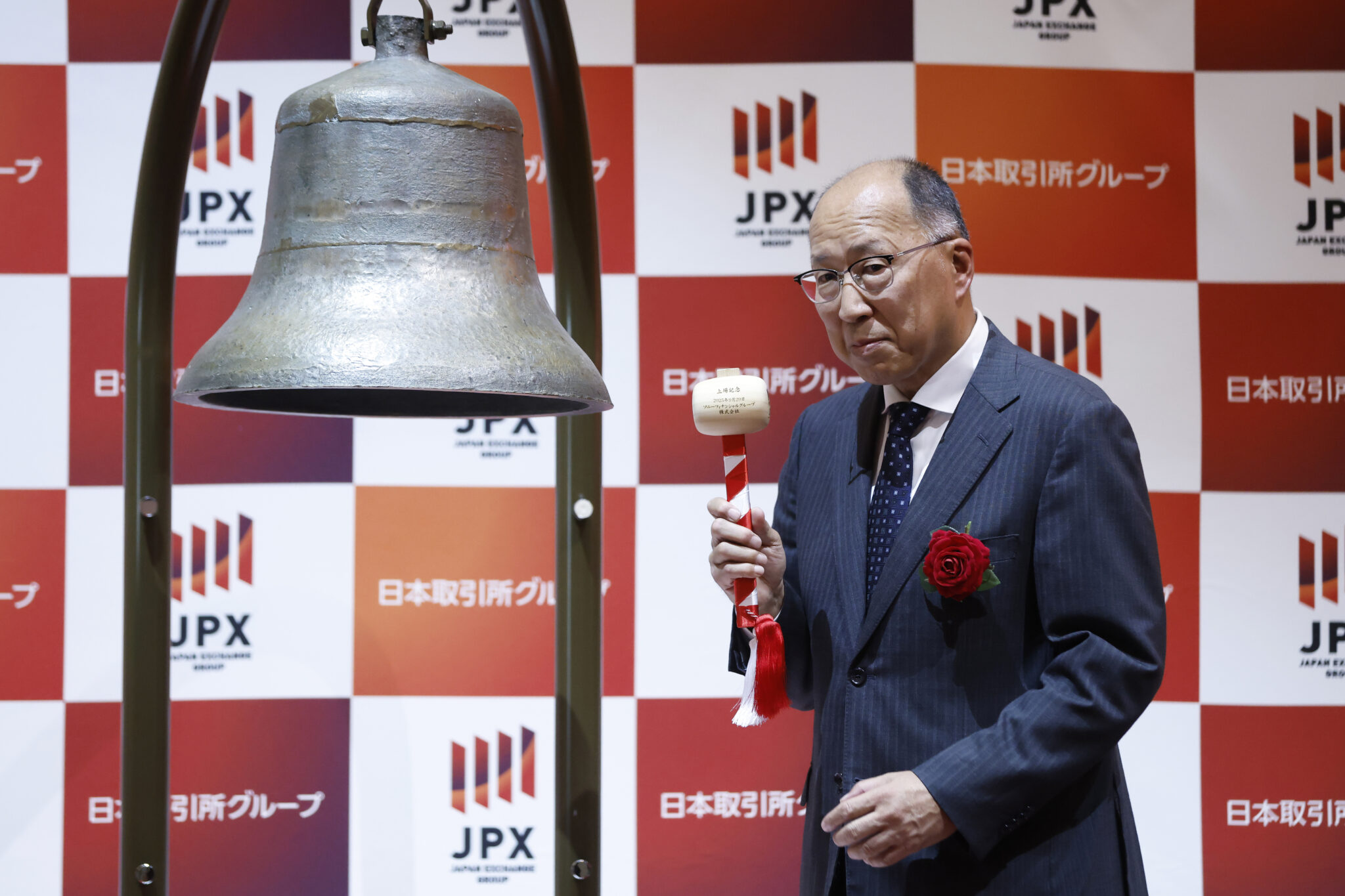 Sony Financial Soars in Spinoff Listing in Tokyo Trade Debut