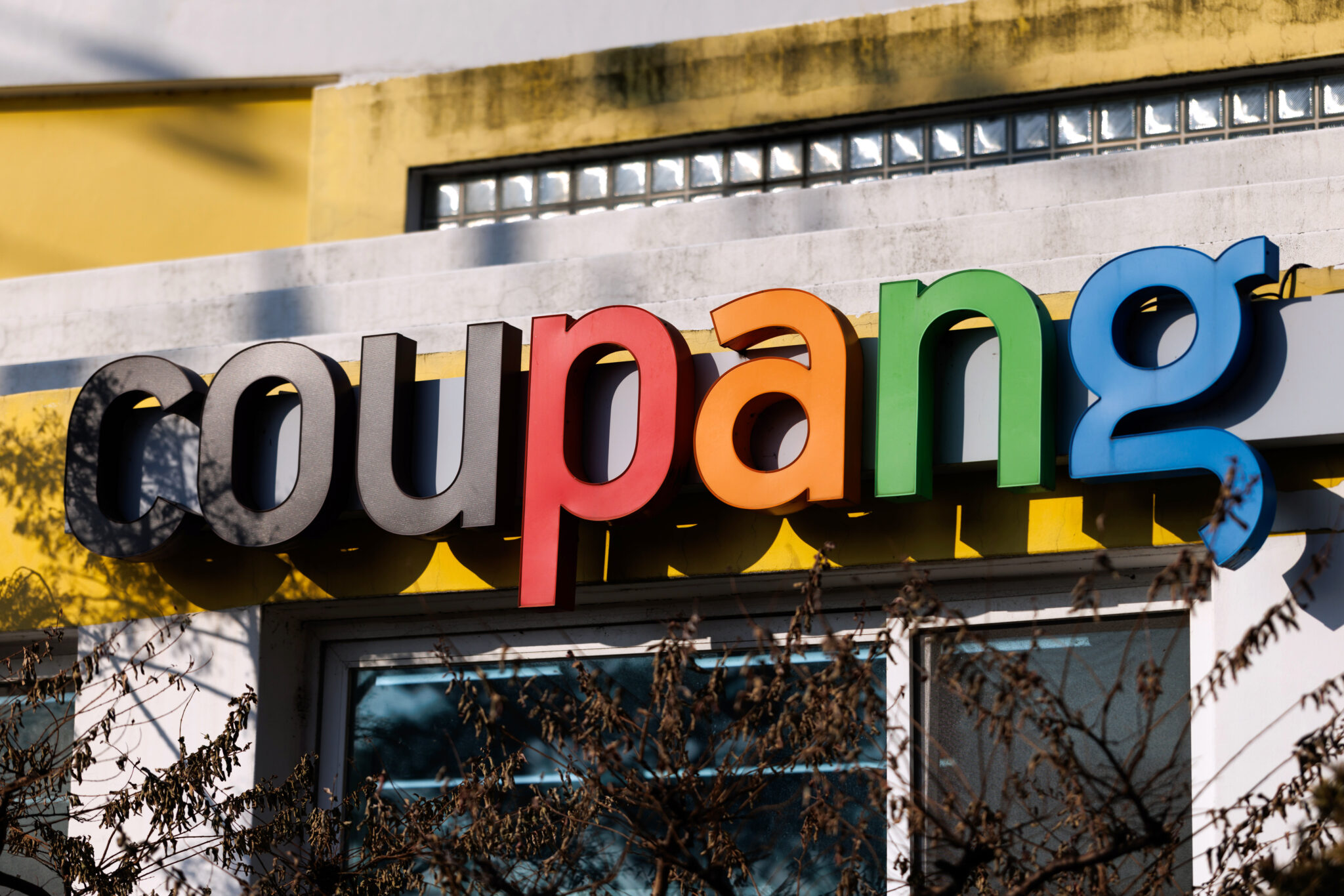 Coupang Offers $1 Billion Compensation for Data Breach Victims