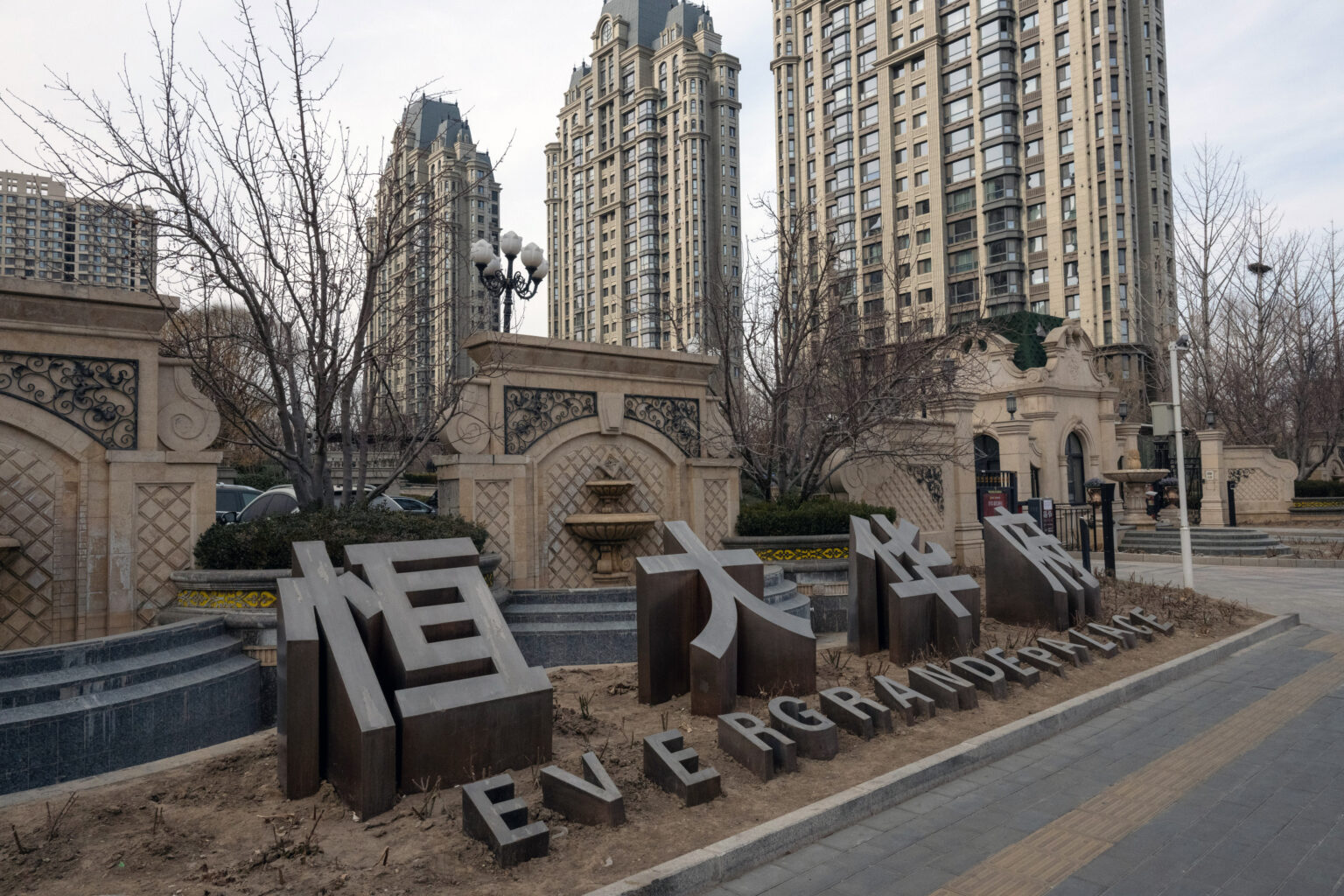 Evergrande Liquidators Seek to Quash Regulator’s PwC HK Deal